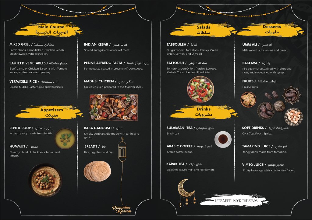Iftar Menu - Nujum